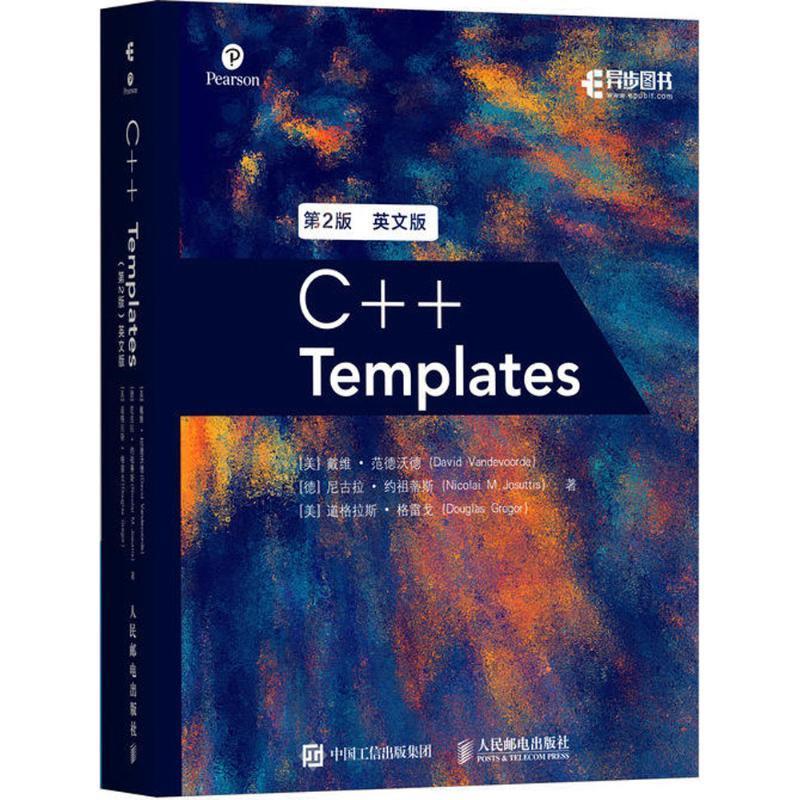 C++ Templates 第2版 英文版