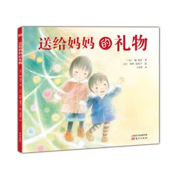 英语成语及英语文化 张勇先,屈秉正 9787521331820
