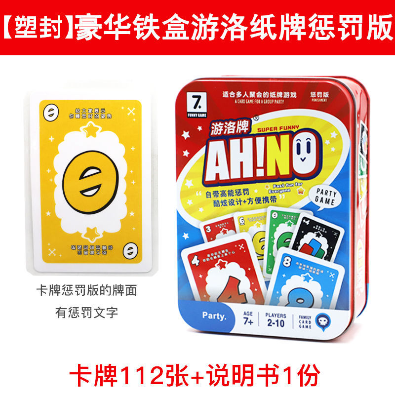 uno牌功能牌-千图网