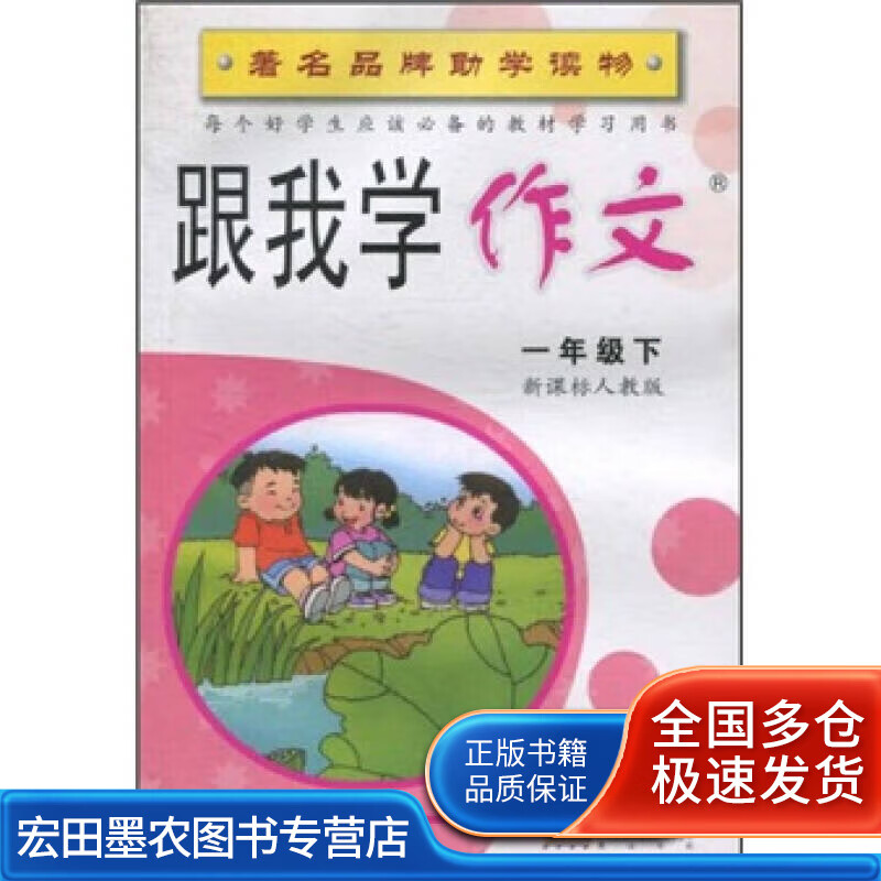 蚌埠市志 1986 2005【好书】