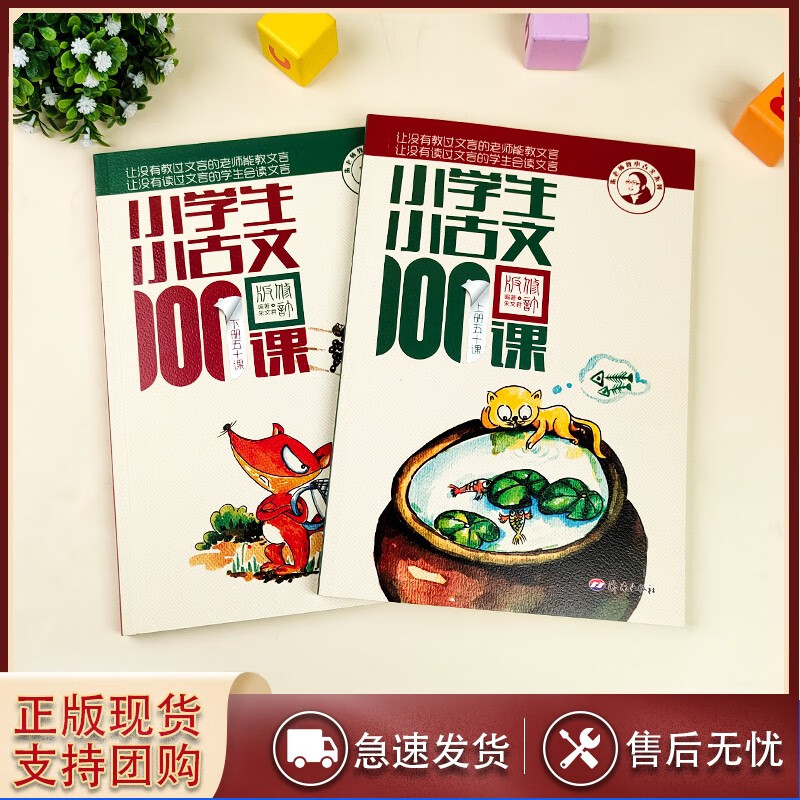 速发 跟着阿槑游运河