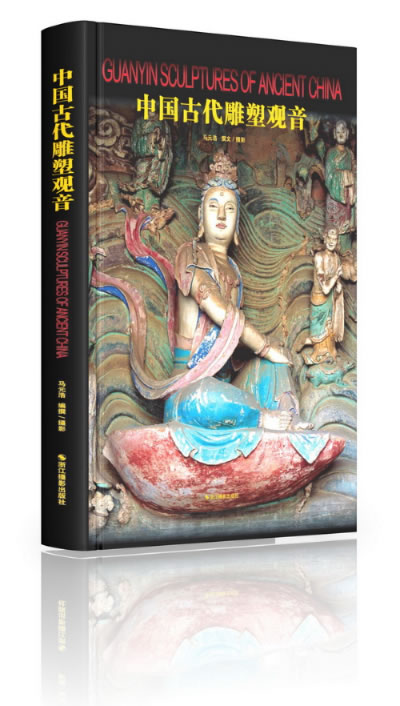 中国古代雕塑观音【特惠】