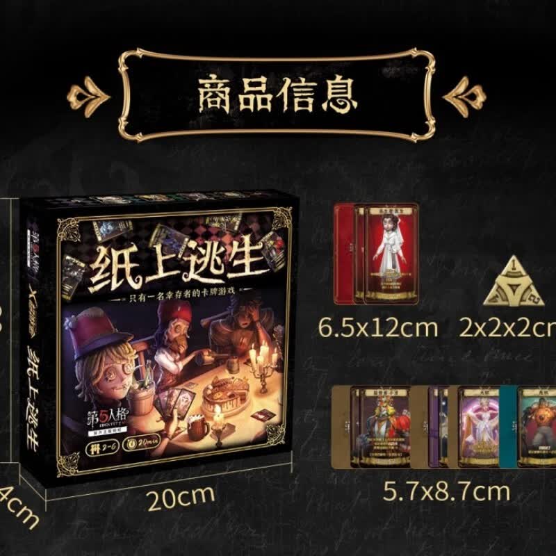 可选 玩书系列 漫娱新书 守夜人2醒梦+守夜人日志+01他的九条尾巴+02轮到你了 一本纸上冒险游戏桌游休闲脑洞烧脑解谜互动游戏书 1 第五人格纸上逃生桌游