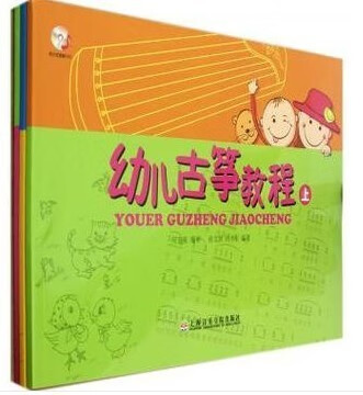 幼儿古筝教程
