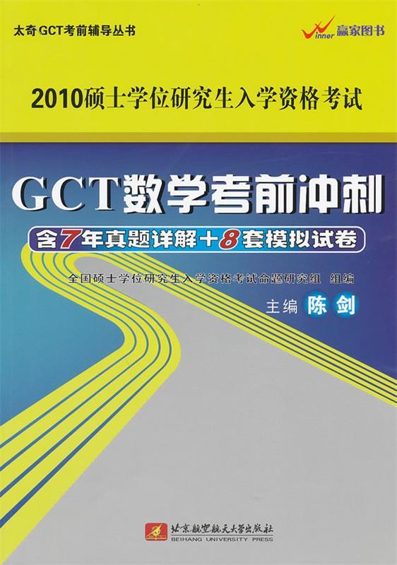 初级和声教程 杨通八【书】