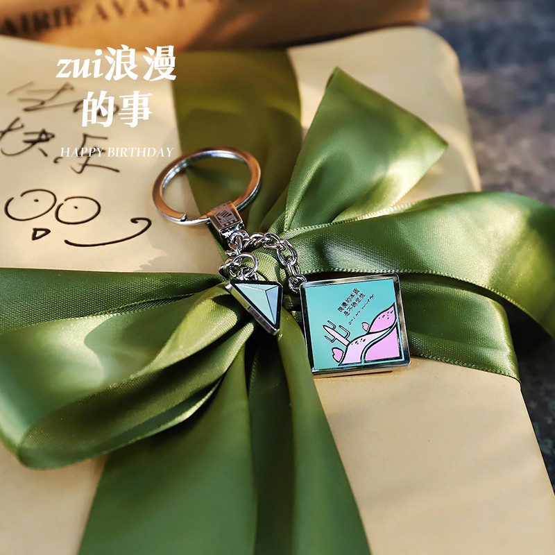 生日礼物盲选 可爱是一辈子的事文艺图书周边盲盒 南京先锋书店 zui浪漫的事