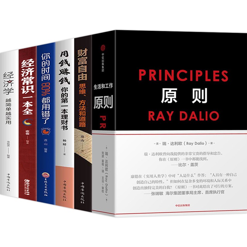 【纸盒箱装】中华书局二十四史全套 简体横排 精装原版原著无删减百科全书式的中国史 4箱63册24史记