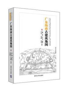 广东海南古建筑地图