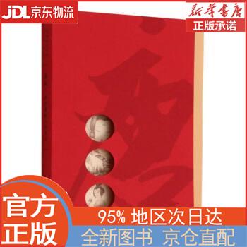 【新华书籍】唐风：游历唐朝人的生活 本书编辑部 中国旅游出版社
