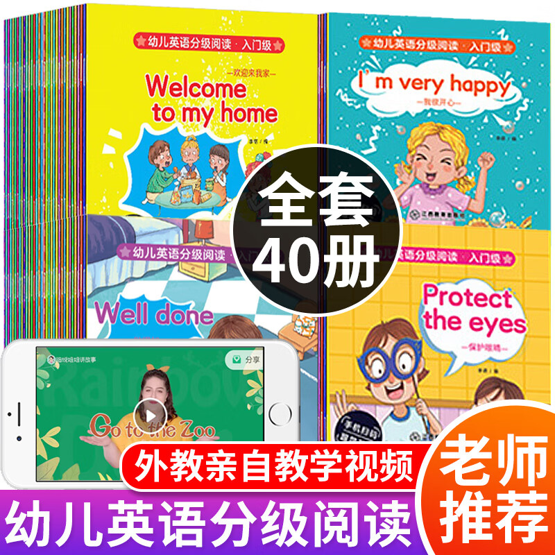 牛津树英语分级绘本三年级版幼儿启蒙教材系列儿童小学一二3年级典范英文老师课外故事发声书自然拼读2-6