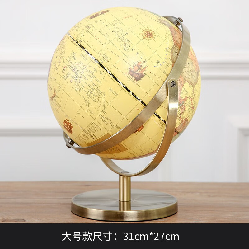 轻奢高档迷你美式创意办公书桌复古地球仪小摆件家居房间书架饰品 25cm大号万向(合金底座)