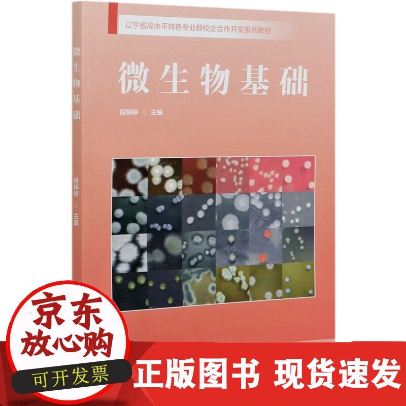 速发 广东制造发展四十年