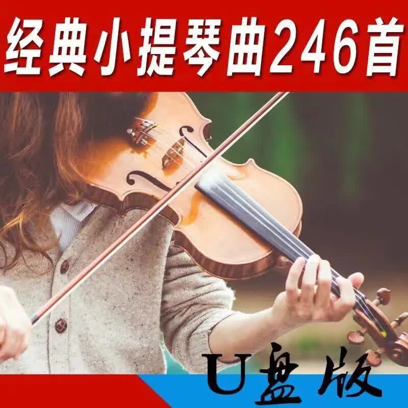 曲专辑馆西餐厅情调车载纯 8GB