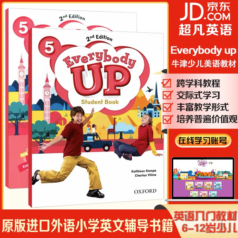 牛津少儿英语Everybody up小学1-6级学生课本+练习册 6-12岁小学生英语学习培训教材 牛津 Everybody up 5 书本+练习册