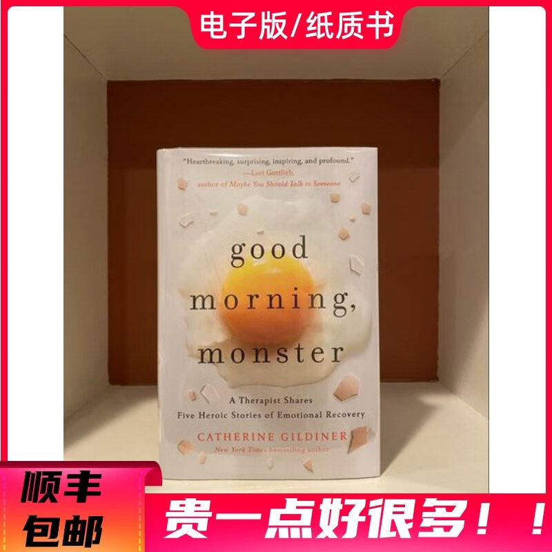good morning monster- Catherine Gildiner英文 PDF电子版