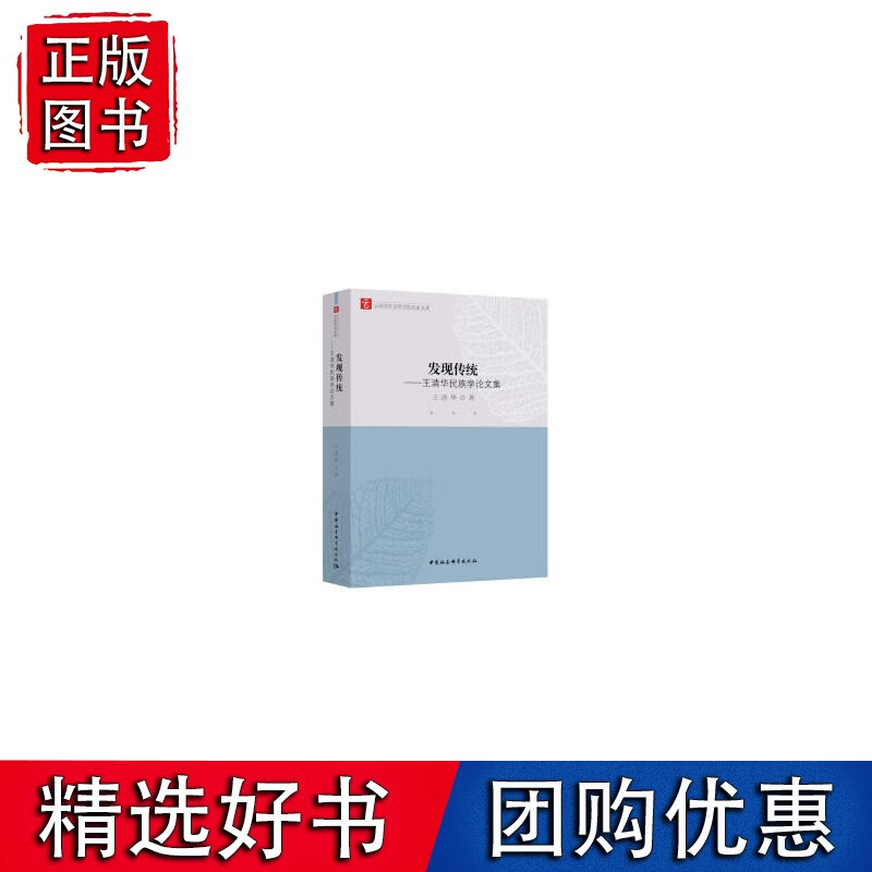 《心学与晚明戏曲研究》