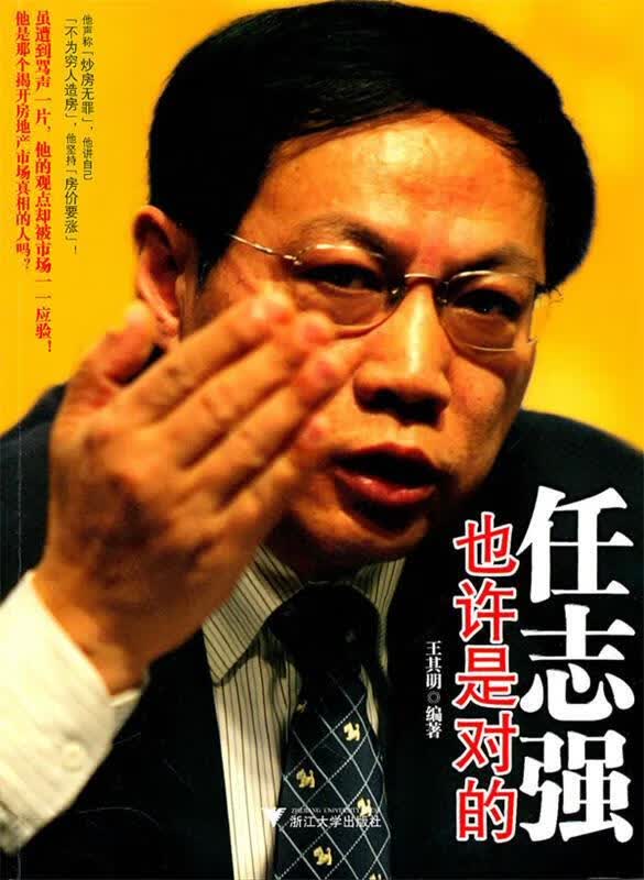 也许是对的【好书，下单速发】