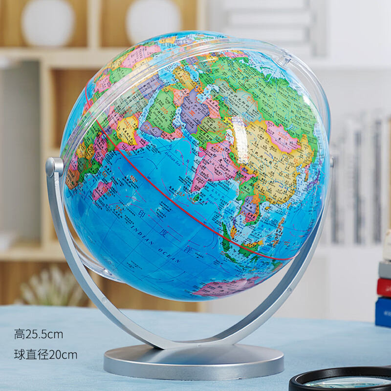 星屿2020新版15cm万向高清国标教学生地球仪摆件高约20cm开学礼物 球直径20CM.学生/万向
