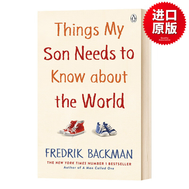 不要和你妈争辩 Things My Son Needs to Know About The World 英文原版育儿教育读物 Fredrik Backman 豆瓣推荐 进口英语书籍