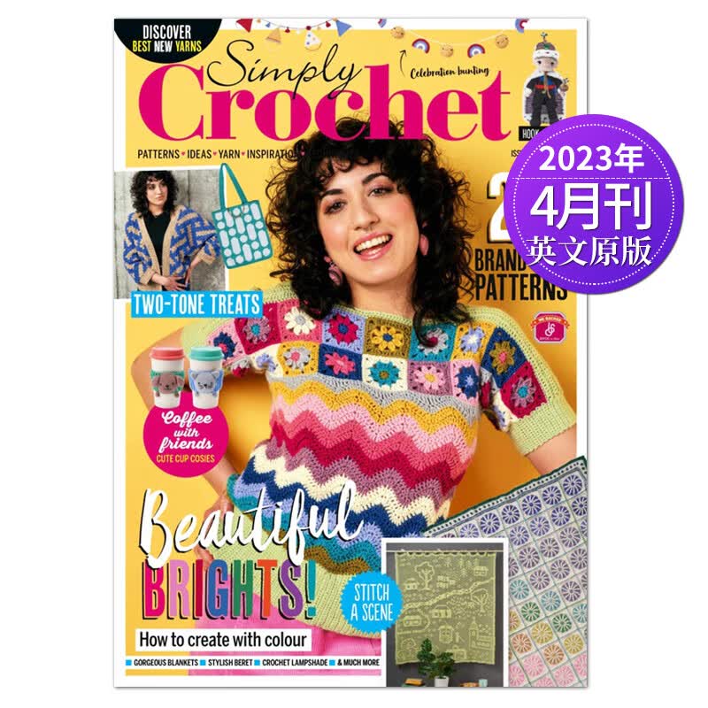 Simply Crochet 英国手工编织针织杂志 2023/22年月刊 2023年4月刊