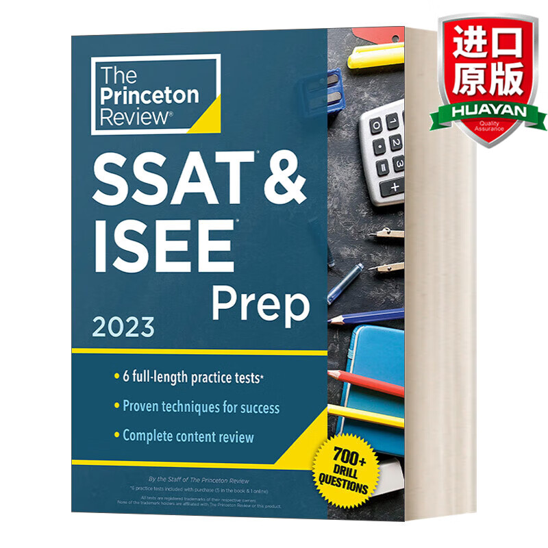 Princeton Review SSAT & ISEE Prep, 2023 英文原版 普林斯顿 SSAT和ISEE考试备考指南 2023 英文版 进口英语原版书籍