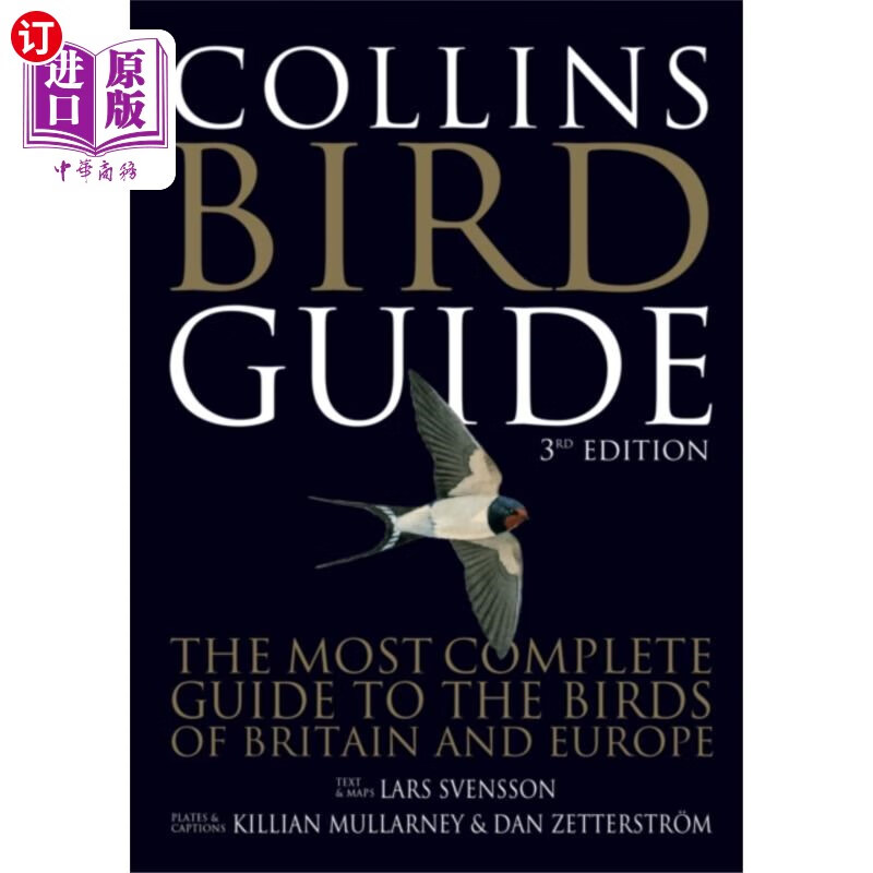 海外直订 柯林斯鸟类指南 第三版 全彩 观鸟 Collins Bird Guide