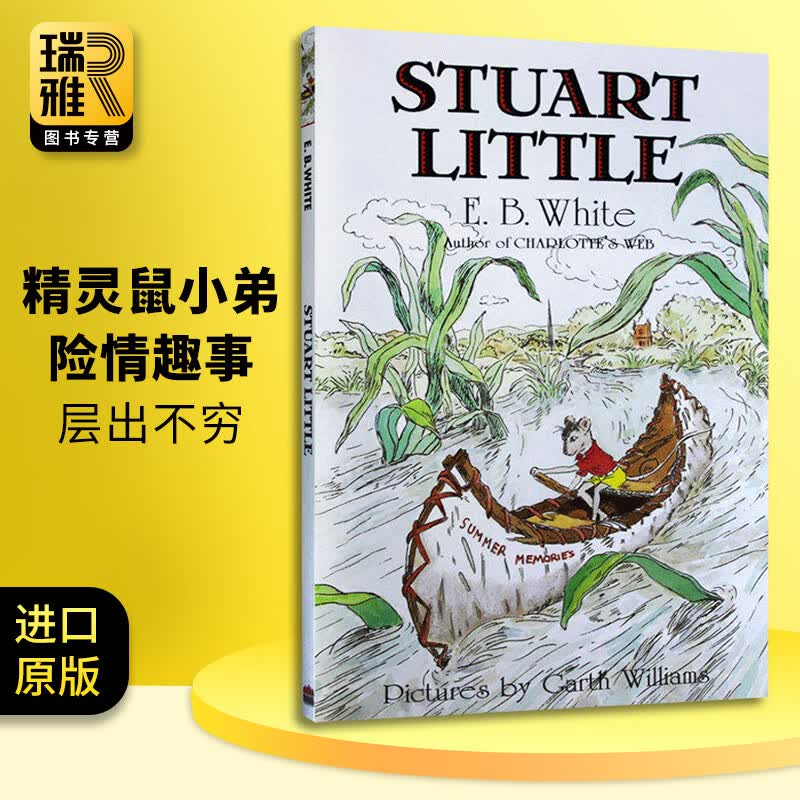 精灵鼠小弟 英文原版 Stuart Little 夏洛的网 EB 怀特三部曲 童话故事书 少年儿童文学 电影原著小说 吹小号