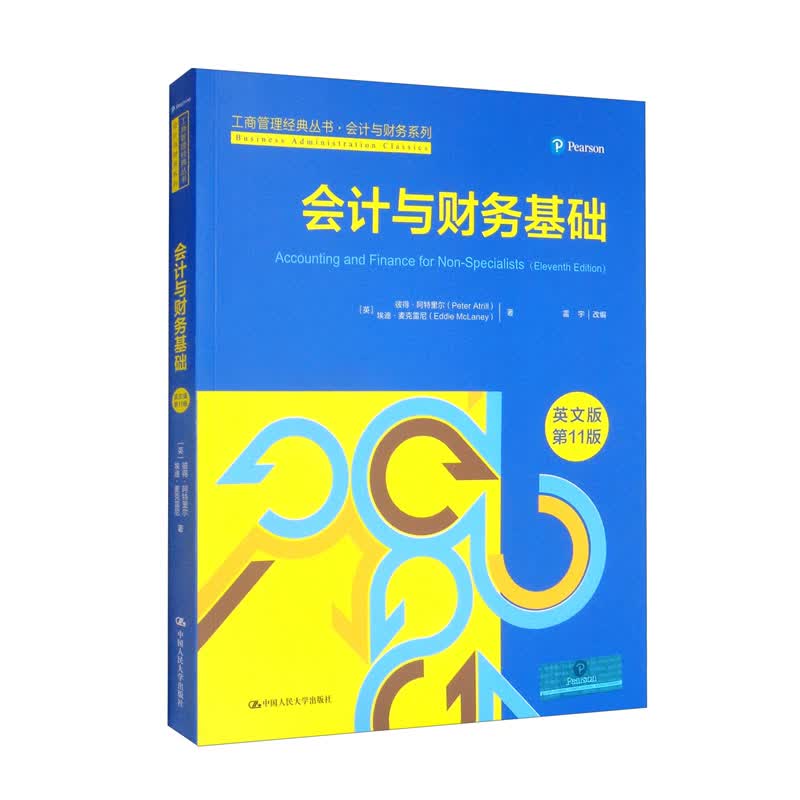 会计与财务基础（英文版·第11版）/工商管理经典丛书·会计与财务系列