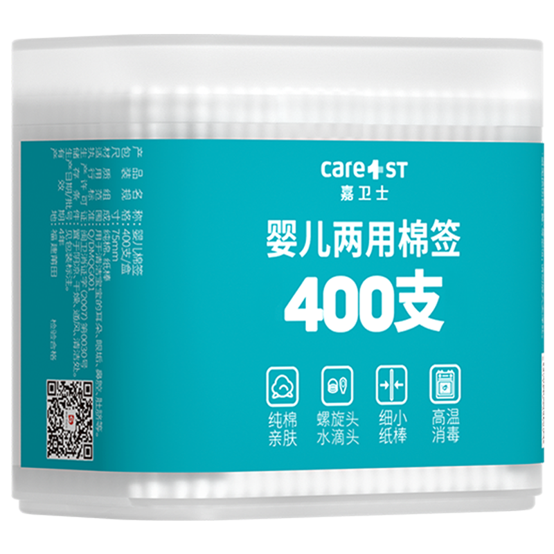 「嘉卫士/Care1st品牌」嘉卫士/Care1st是哪个国家的品牌-什么档次，怎么样-排行榜123网