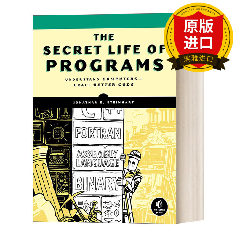 英文原版 The Secret Life of Programs 计算机系统解密 从理解计算机到编写高效代码 Jonathan E. Steinhart 进口英语原版书籍