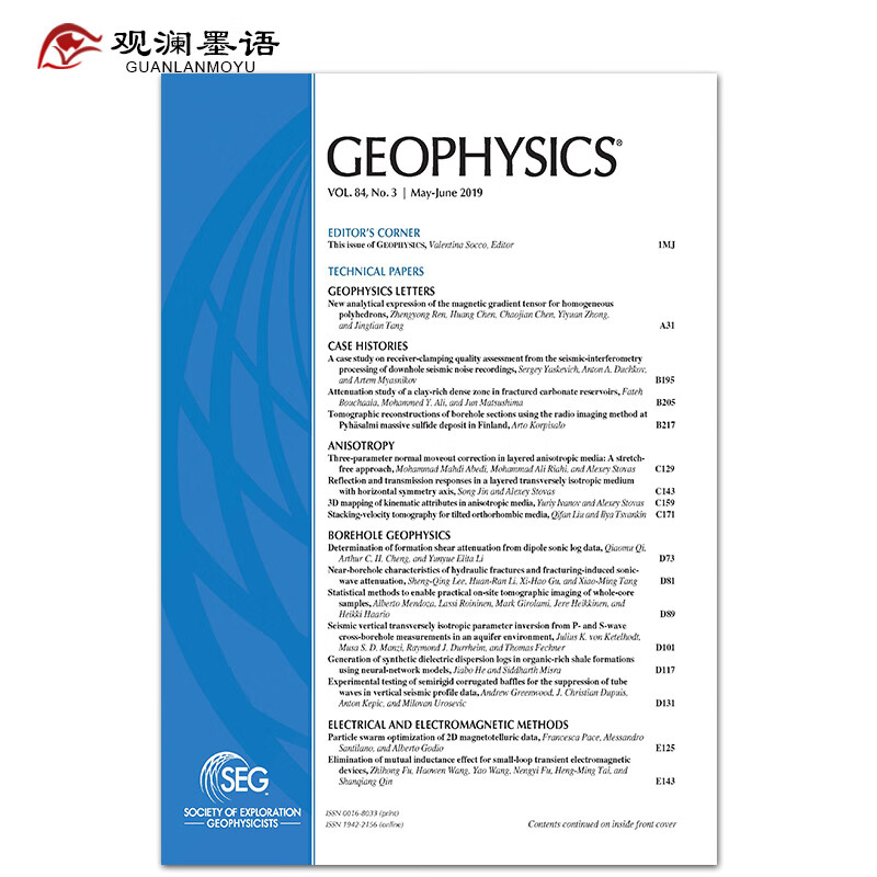 Geophysics 地球物理学应用与研究 2019年5/6月合刊 2019年5/6月合刊