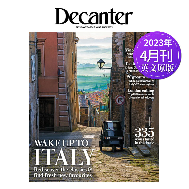 【外刊订阅】Decanter 品醇客 2023年订阅12期 英国葡萄酒原版杂志 【单期】2023年4月刊