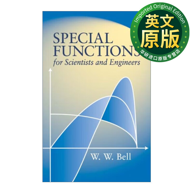 给科学家和工程师的特殊函数 英文原版 Special Functions for Scientists and Engineers W. Bell 英文版