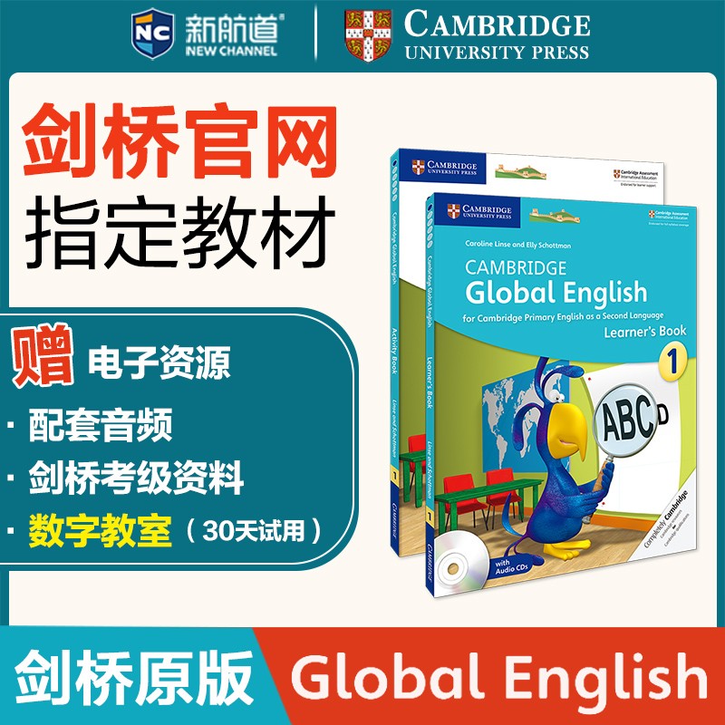 【原版进口】剑桥国际少儿英语教材 Cambridge Global English 1/2/3/4/5/6/7/8/9级 剑桥YLE/KET教材预备级/一级Learner`s Book 5级教师用书