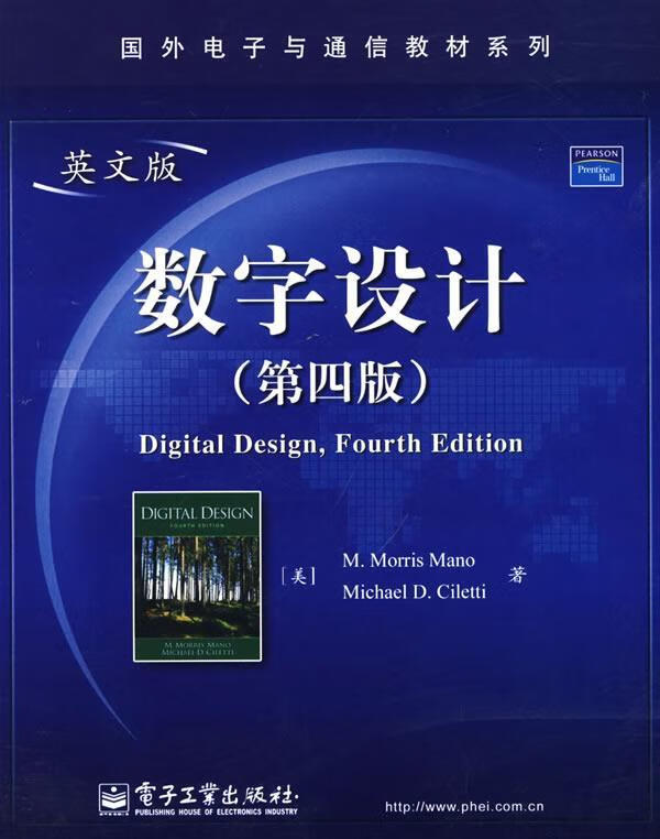 数字设计【好书，下单速发】