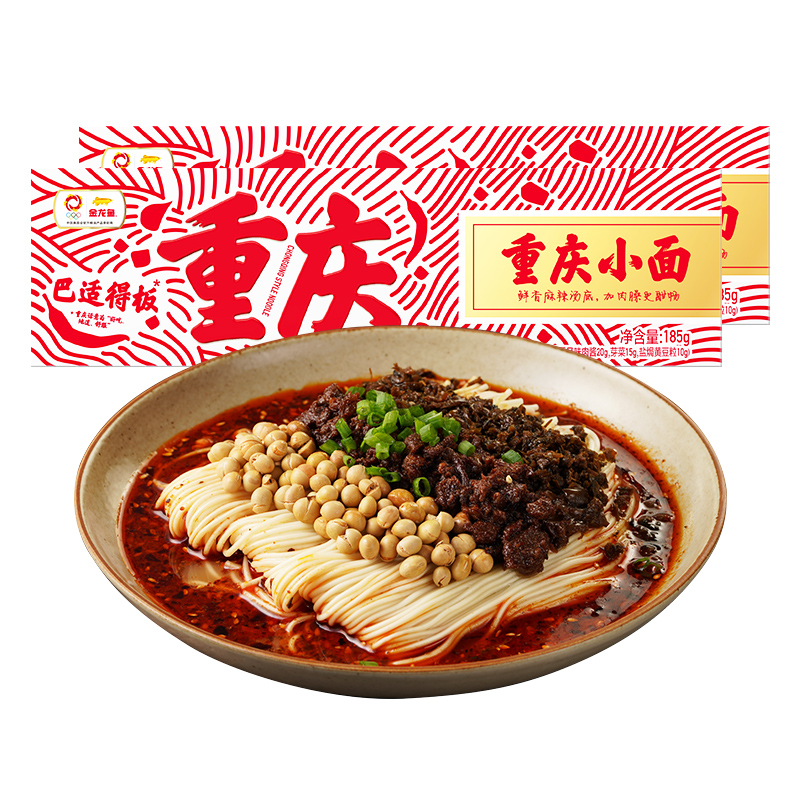 185G-京东商城【降价监控 价格走势 历史价格】 - 一起惠神价网_178hui.com