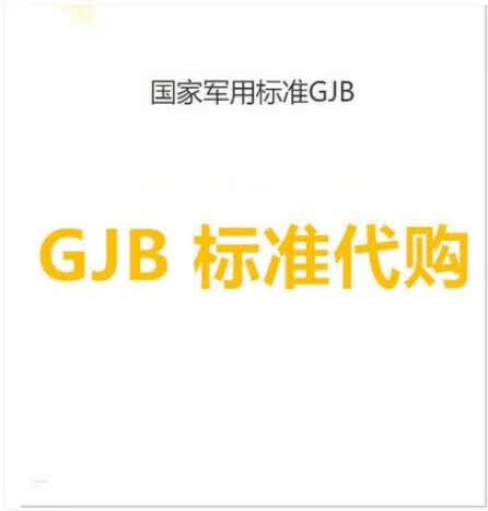 10171-2021 《电源滤波器通用规范》