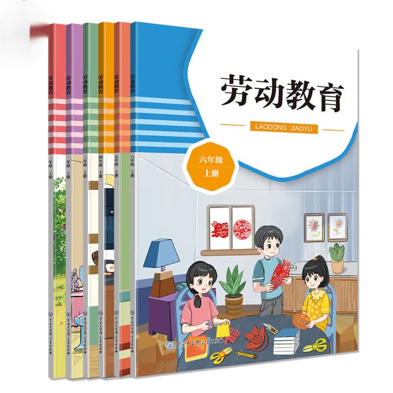 【可单选】劳动教育教材小学一二三四五六年级上下册小学教辅教科书 课本原文 劳动教育教程读本书籍小学生同步劳动课本练习辅导书 劳动教育【大百科版】 三年级上