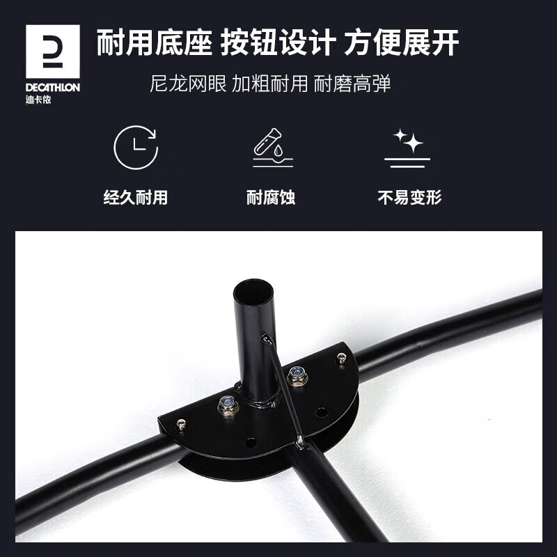 PERELY 便携快开羽毛球网 3米 便携球网 300054 羽毛球装备哪里买 中羽在线