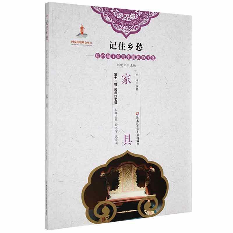 家具卢坤工业技术9787531965022