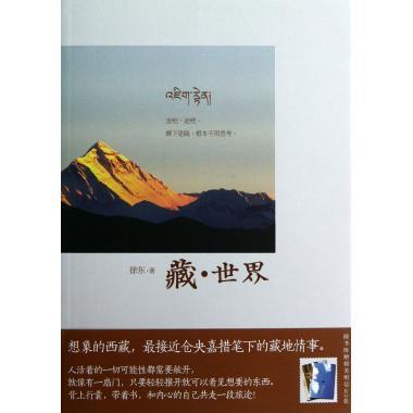 大益茶典 吴坤雄【书】