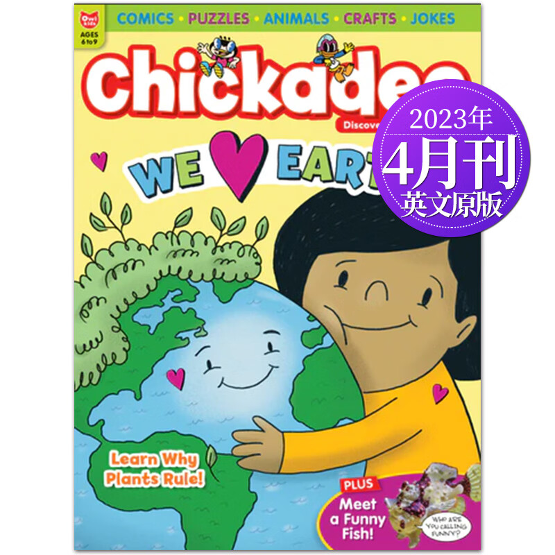 【外刊订阅/单期】ChickaDEE 儿童读物 2023年订阅10期 加拿大英文版 【单期现货】2023年4月刊