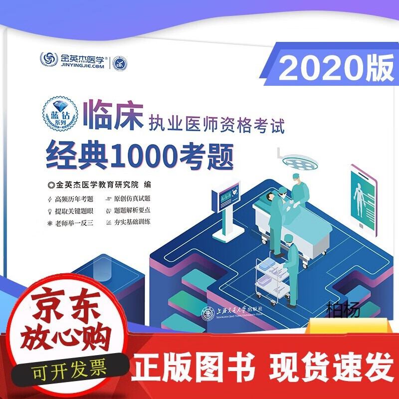 速发 古筝考级乐曲实用辅导(8-10级)