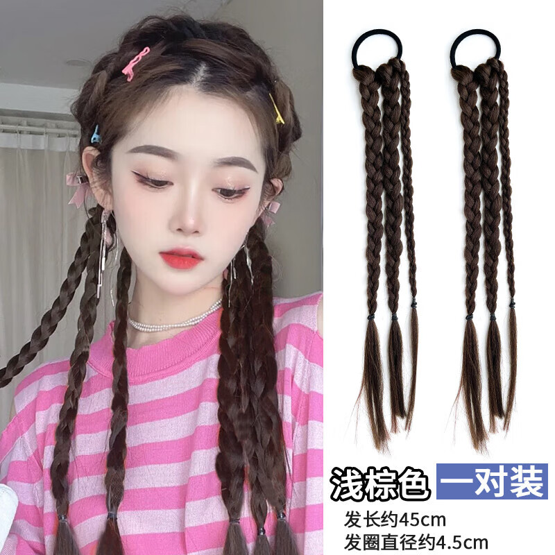 彩色拳击辫y2k千禧辣妹马尾长辫子甜酷麻花假发辫高级感彩绳皮筋 1#三股辫(浅棕色)一对装