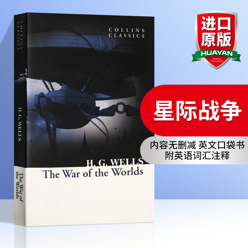 英文原版 世界大战 The War of the Worlds 星际战争