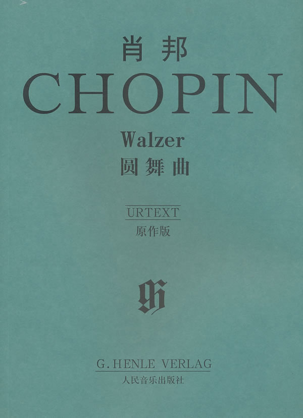 肖邦圆舞曲 (波)肖邦 作曲【书】