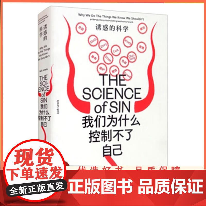 博物探险、环境与文化：金敦·沃德中国西南及毗邻区的科学考察 曹津永 著 社科文献