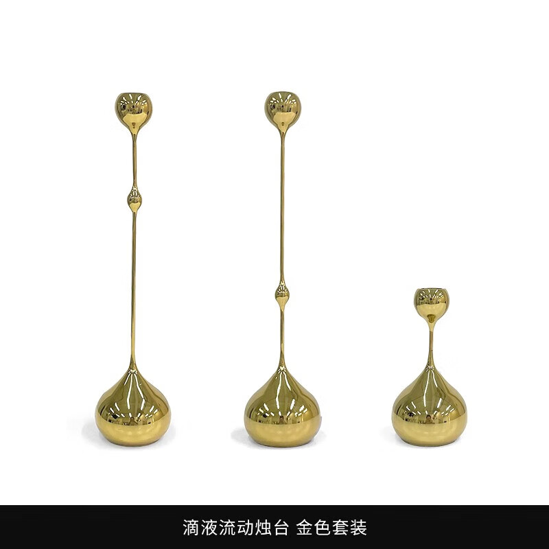 现代简约轻奢亚克力地球仪高档摆设书房书柜书桌办公室装饰品摆件 滴液流动烛台 金色套装