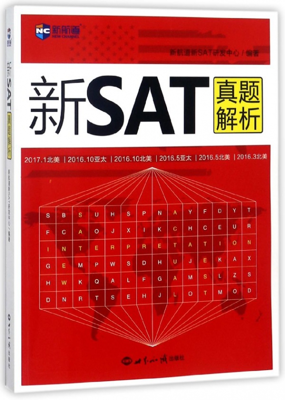 新SAT真题解析