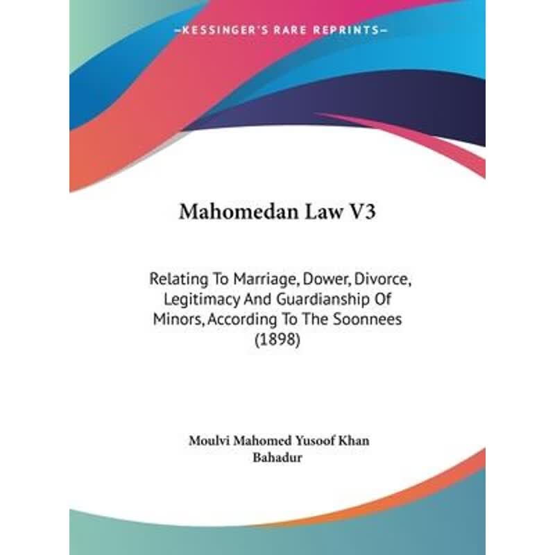 Mahomedan Law V3